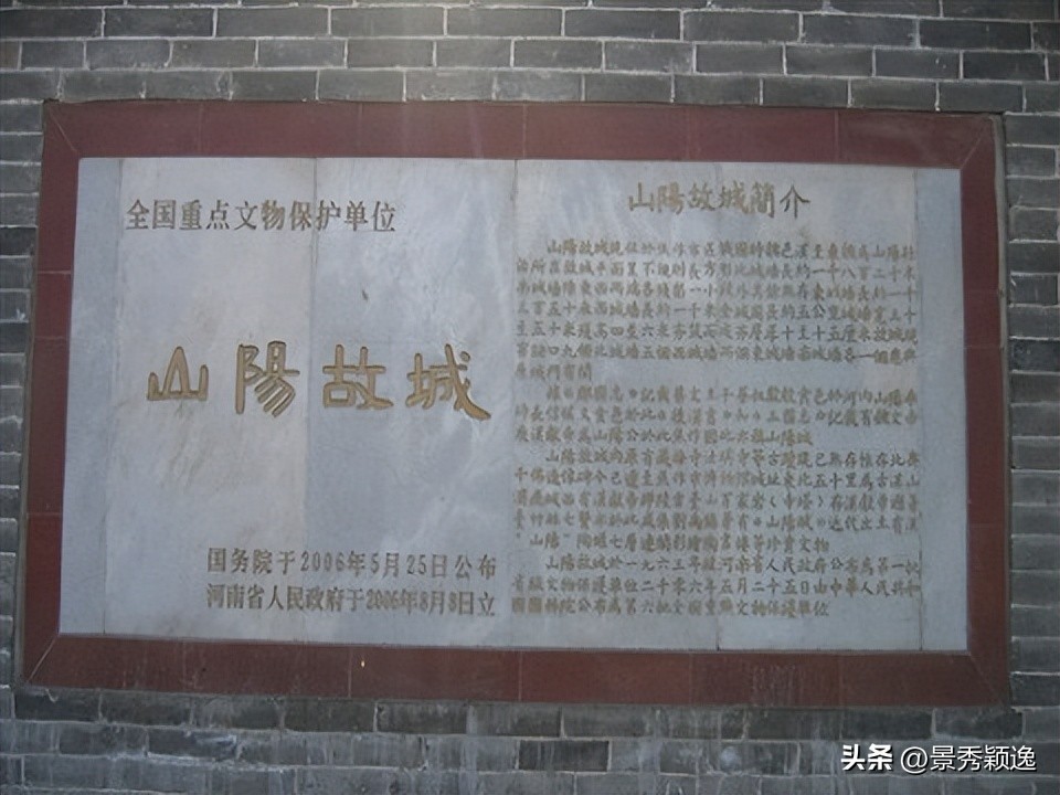 Shanyang Principality (Han Xiandi Liu Xie) served successively as Dukes ...