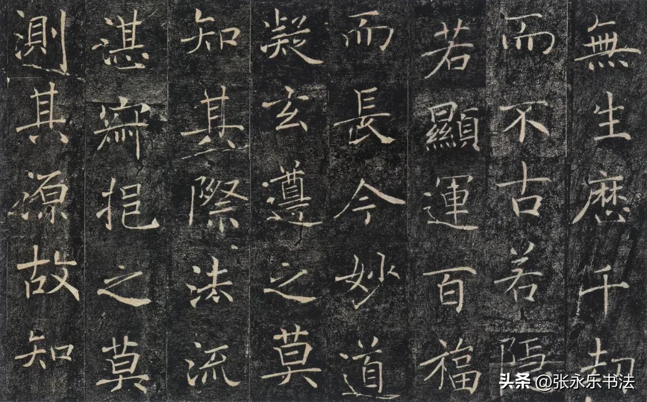 Three Famous Regular Scripts of the Early Tang Dynasty - iNEWS