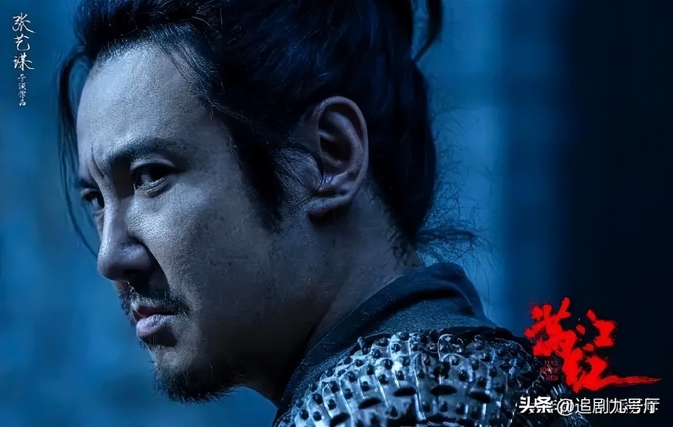 Zhang Yimou said that Shen Teng is a pearl, and the suspenseful comedy ...
