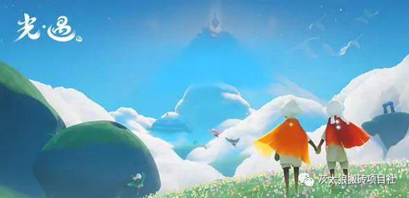 Guangyu: Playing games can actually make money - iNEWS