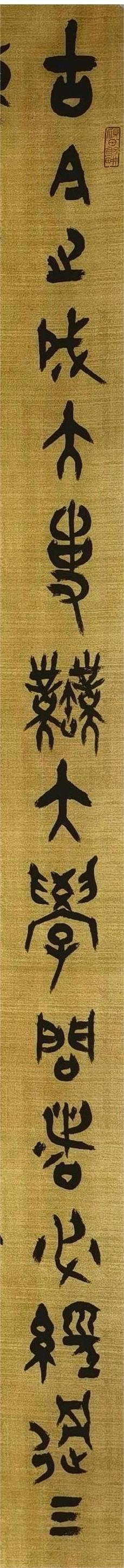 "Between the Parts" Cai Xinghai, "Excerpts from Wang Guowei's Human ...