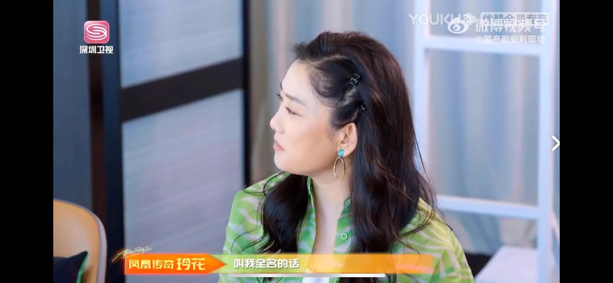 Legend of Phoenix: The reason why Linghua doesn't like being called by ...