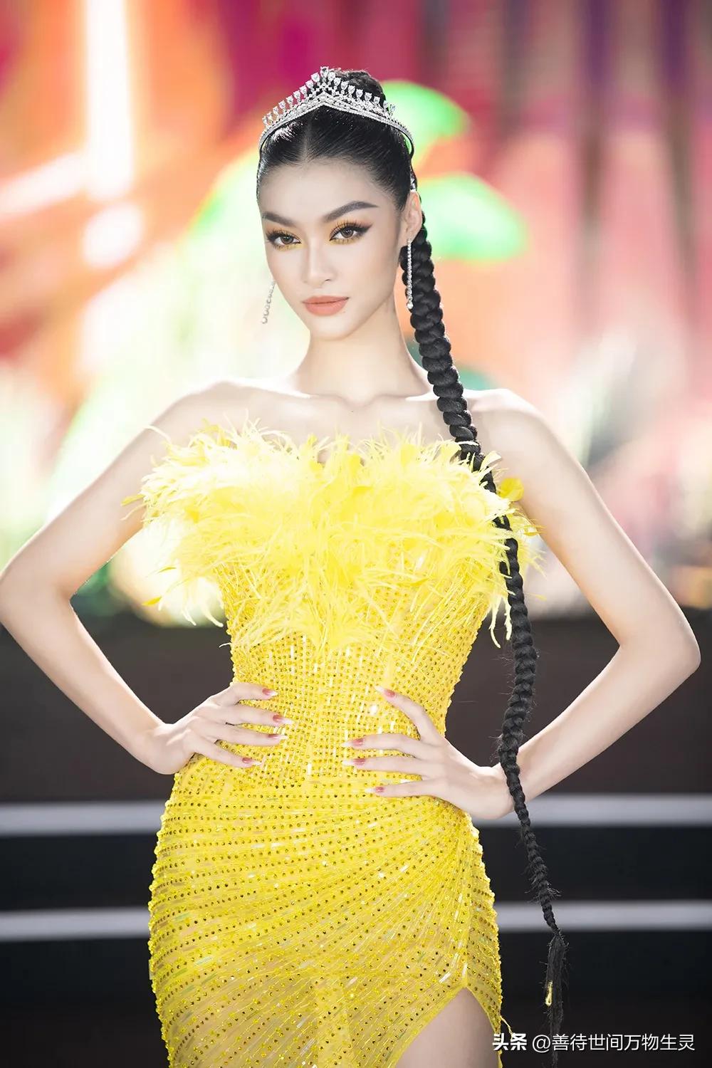 Miss Universe Pageant Vision • Asia (Season 2) - iNEWS