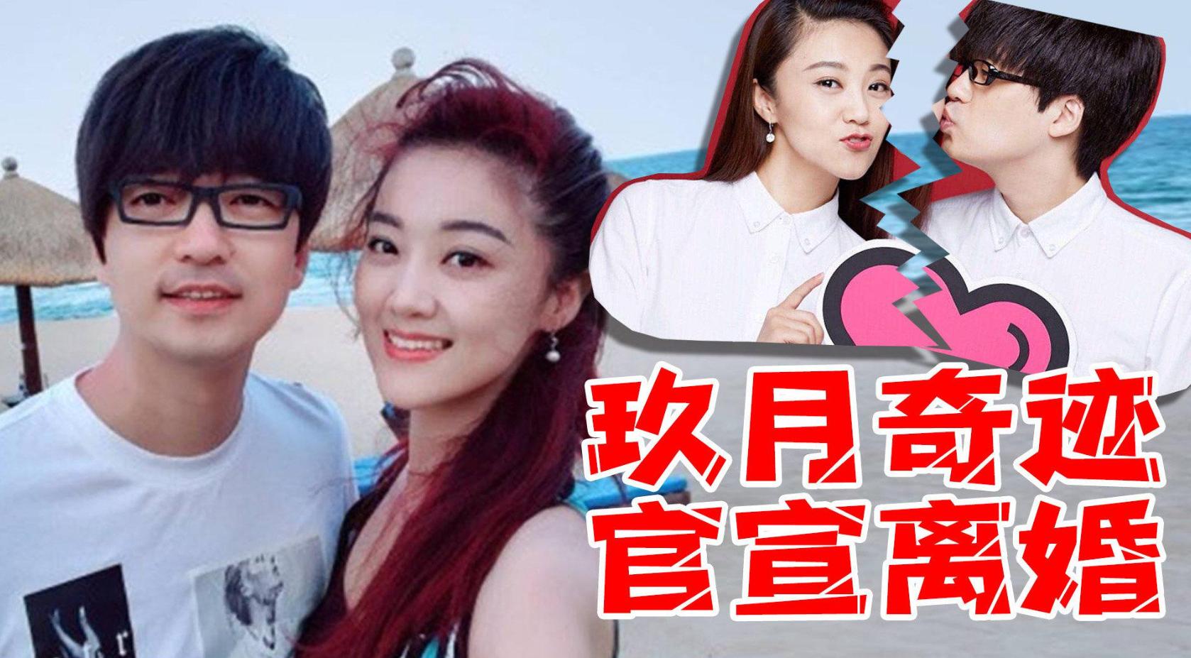 After 5 years of divorce, looking at the situation of Wang Xiaowei and Wang Xiaohai in Jiuyue ...