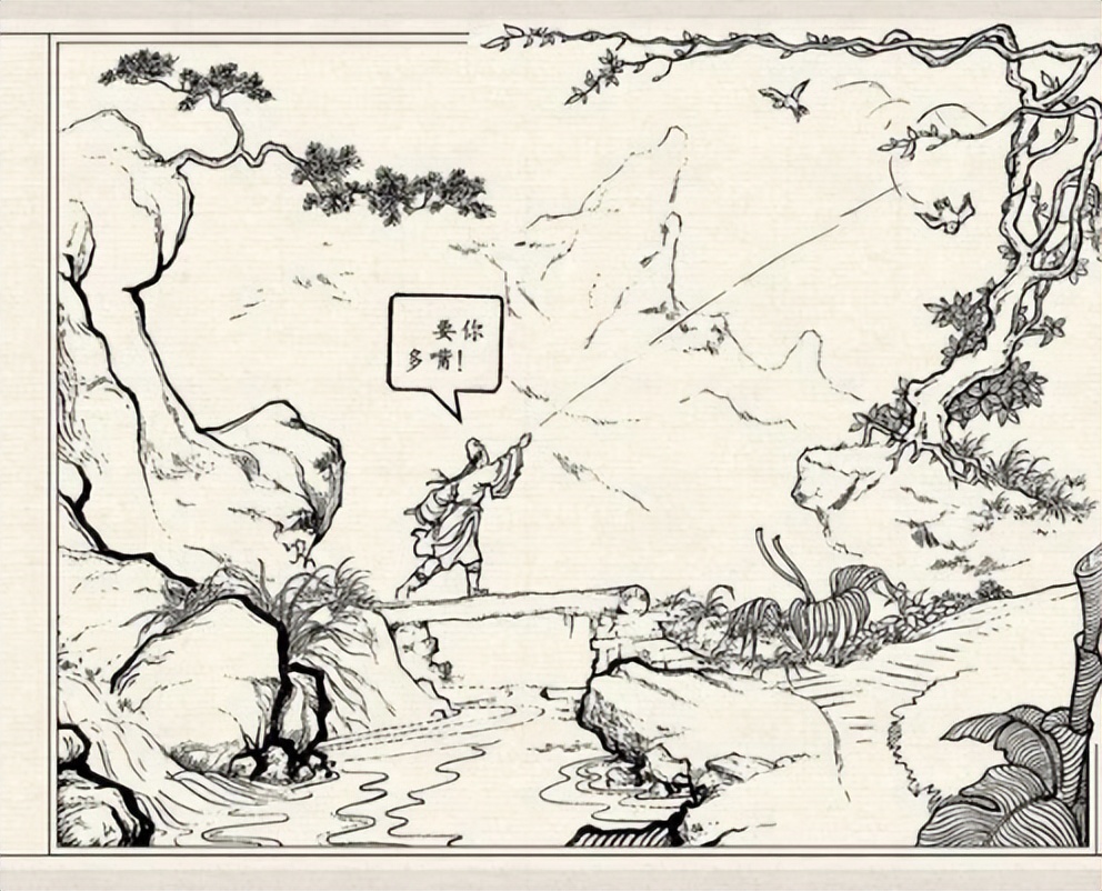 Folk Tale: The Greedy Man - iNEWS