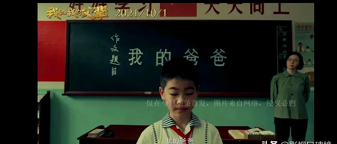 12-year-old Han Haolin's personal box office is 7.8 billion. How good ...