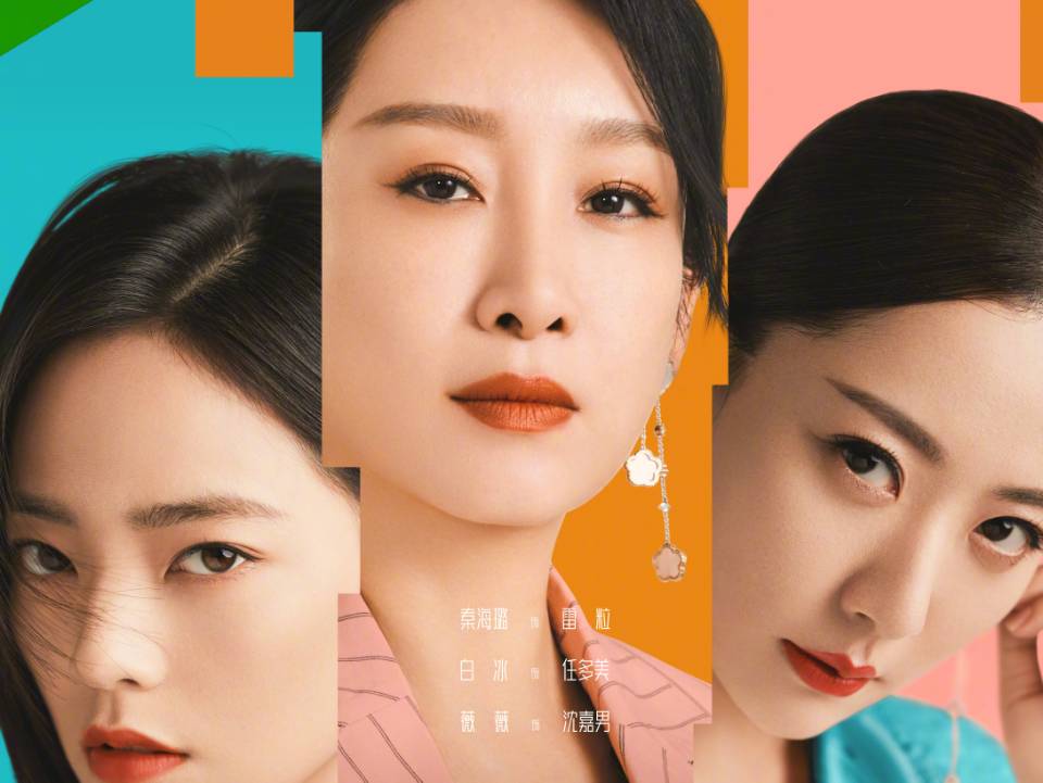 "Their Name" started the counterattack mode on the seventh day of the ...