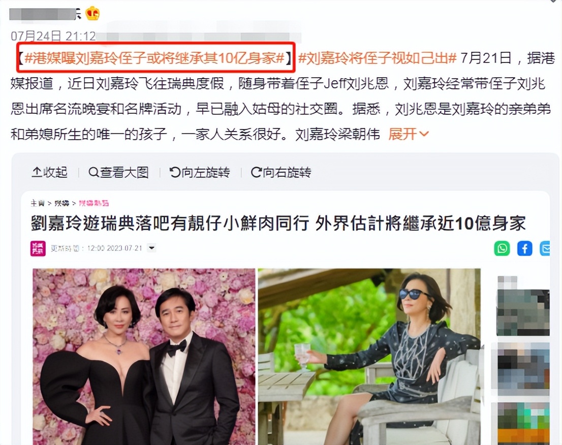 Hong Kong media exposed indecent photos of Carina Lau, married for 17 years and had no children ...