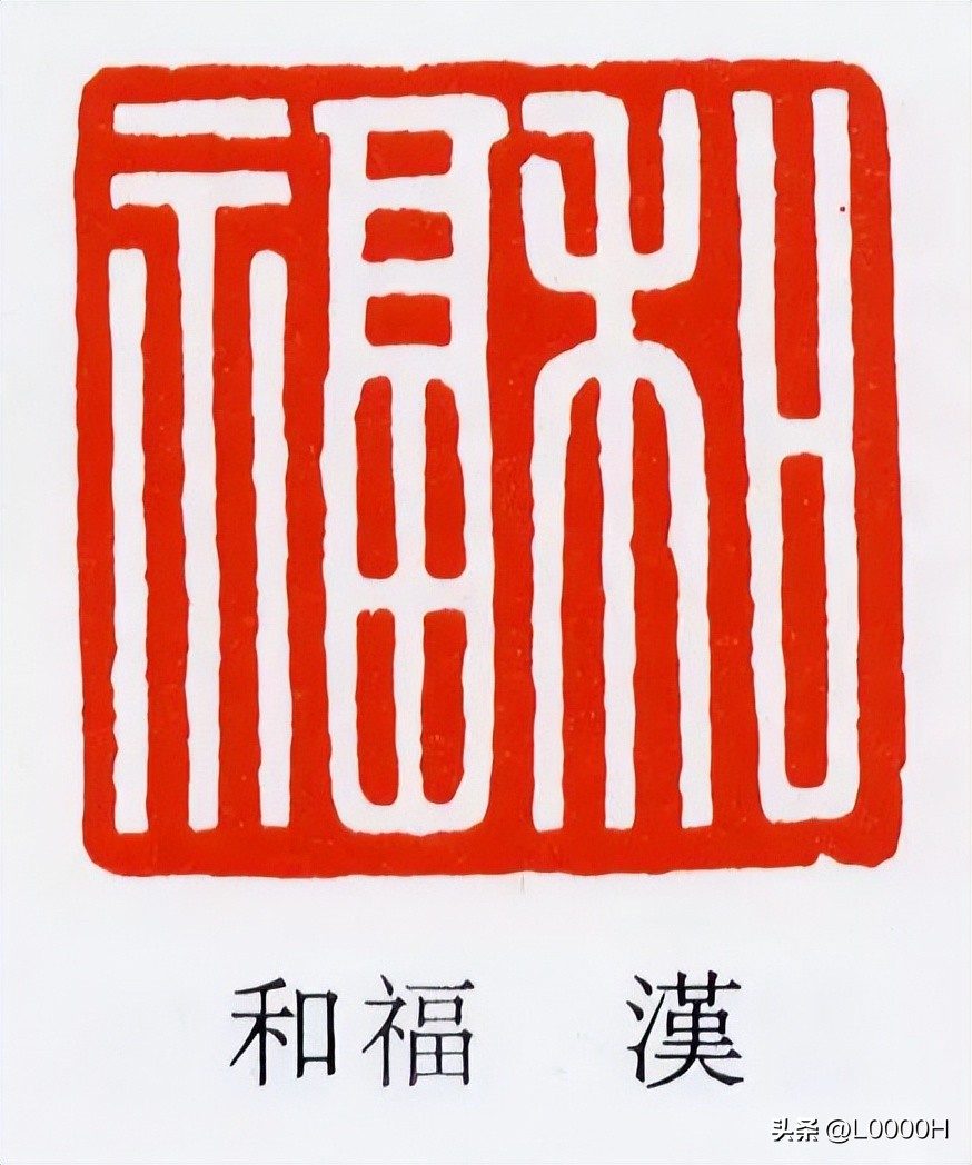100 ways to write the word "Fu", writing Spring Festival couplets ...