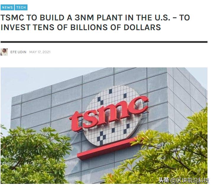 5nm is followed by 3nm. Behind the location of TSMC's new factory, foreign media: Liu Deyin gave ...