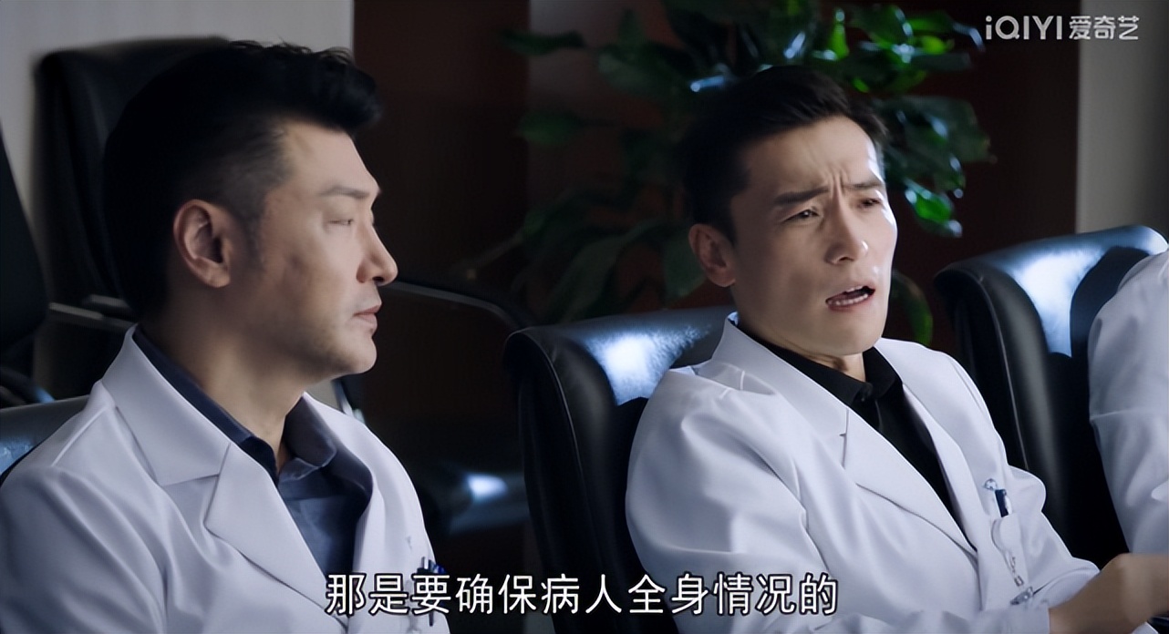 Everything about "All About Dr. Tang" - iNEWS