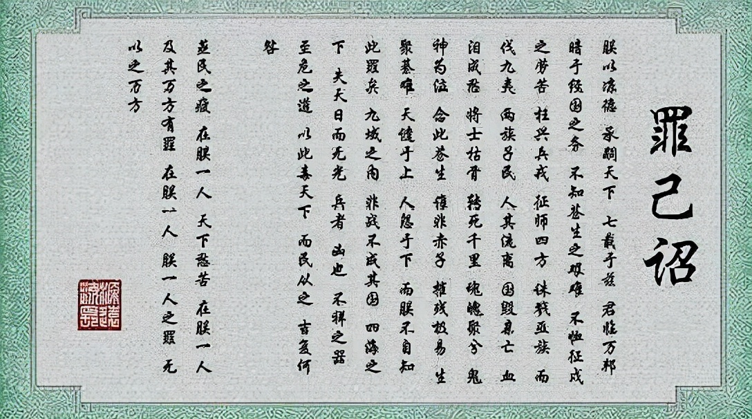 Liu Che-Han Wu's Prosperity - iMedia