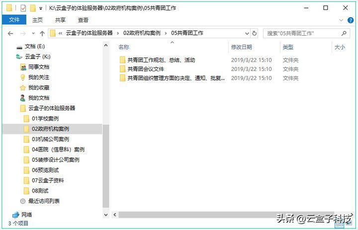Build a LAN file sharing server in 10 minutes, 100M network + cloud ...