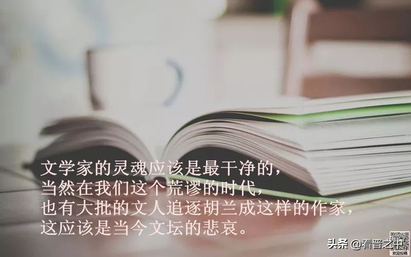 Zhao Shuli Award Writer Heart Words - iNEWS