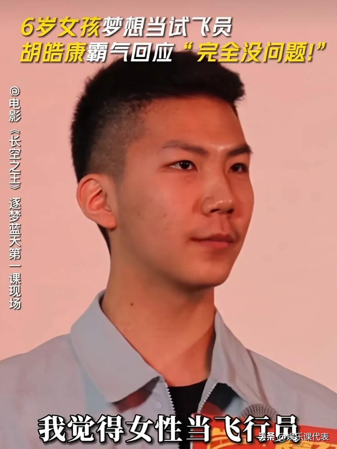 Hu Jun's son inherits his father's tough guy spirit, his eyes are firm ...