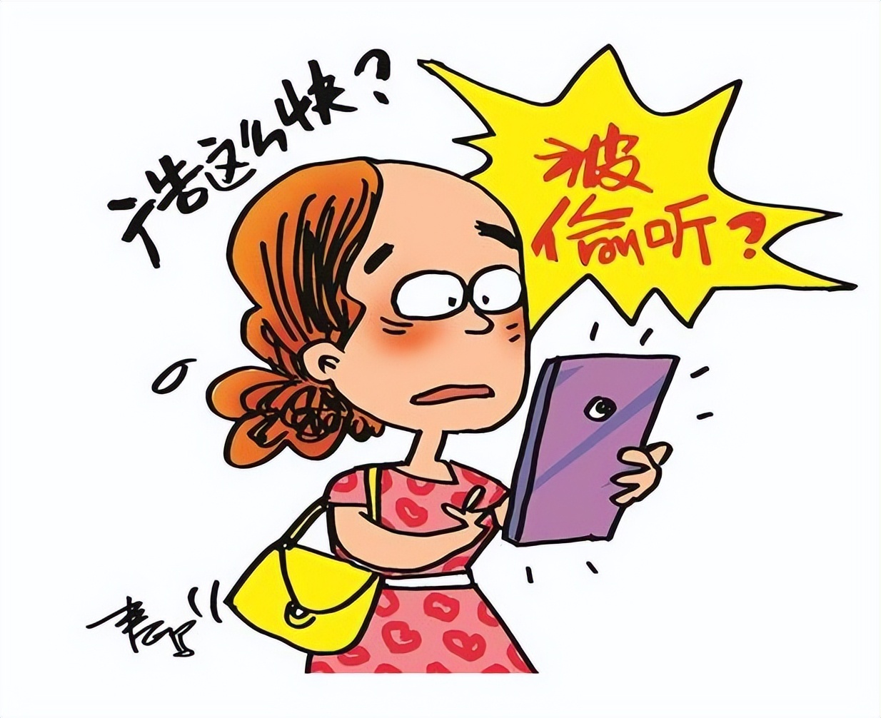 Can mobile phones really "eavesdrop"? How to protect your privacy - iMedia