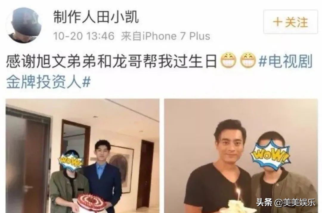 The Ren Jiao incident was brought up again, and she fell to her death ...