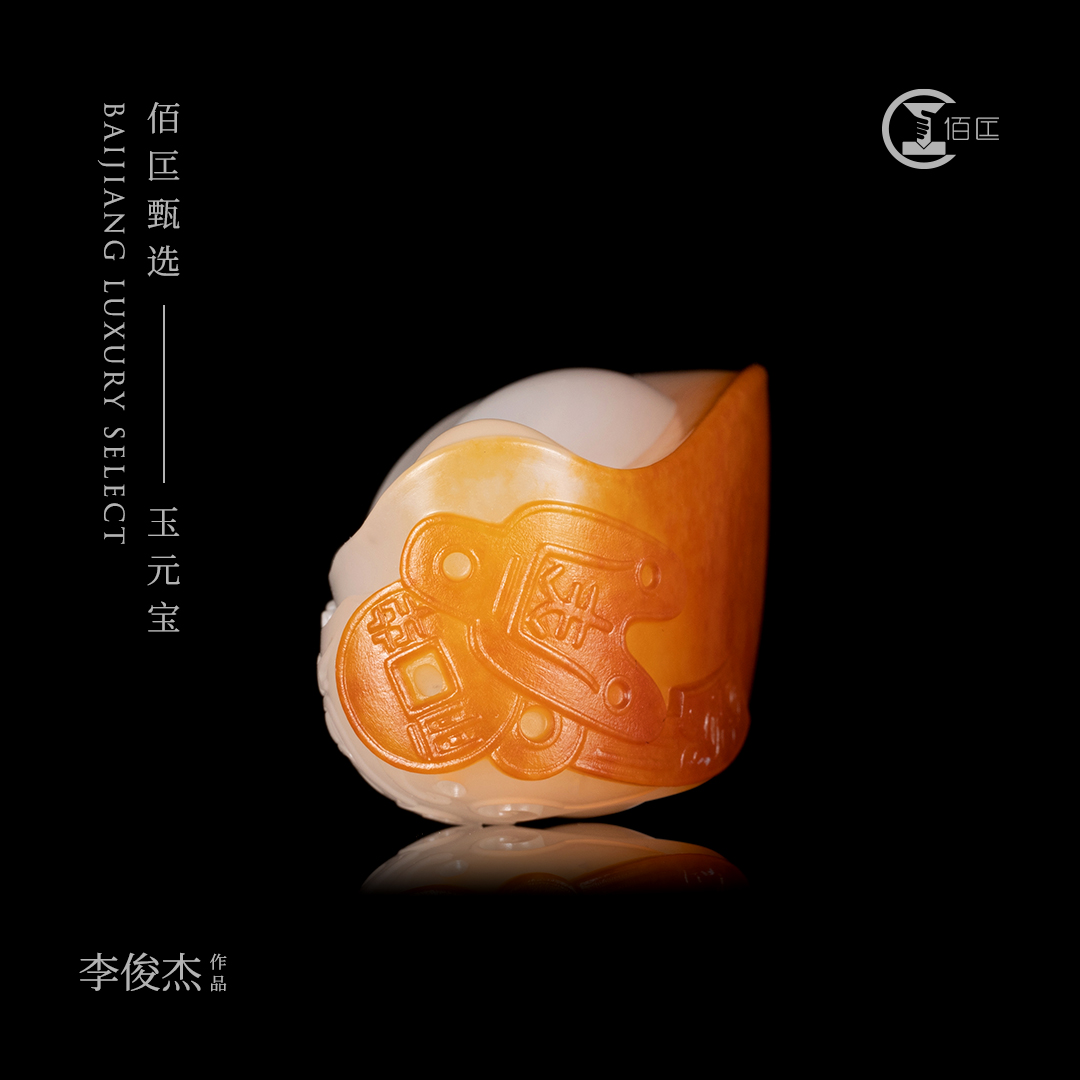 Xinjiang Hetian Jade Single Seed Material Xuan Red Fat Platinum Silver ...