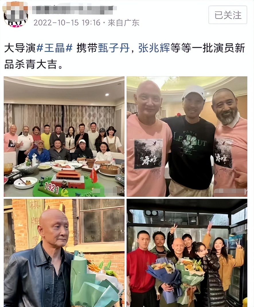 "Dragon Babu" is officially completed, Wang Jing and Donnie Yen blush ...