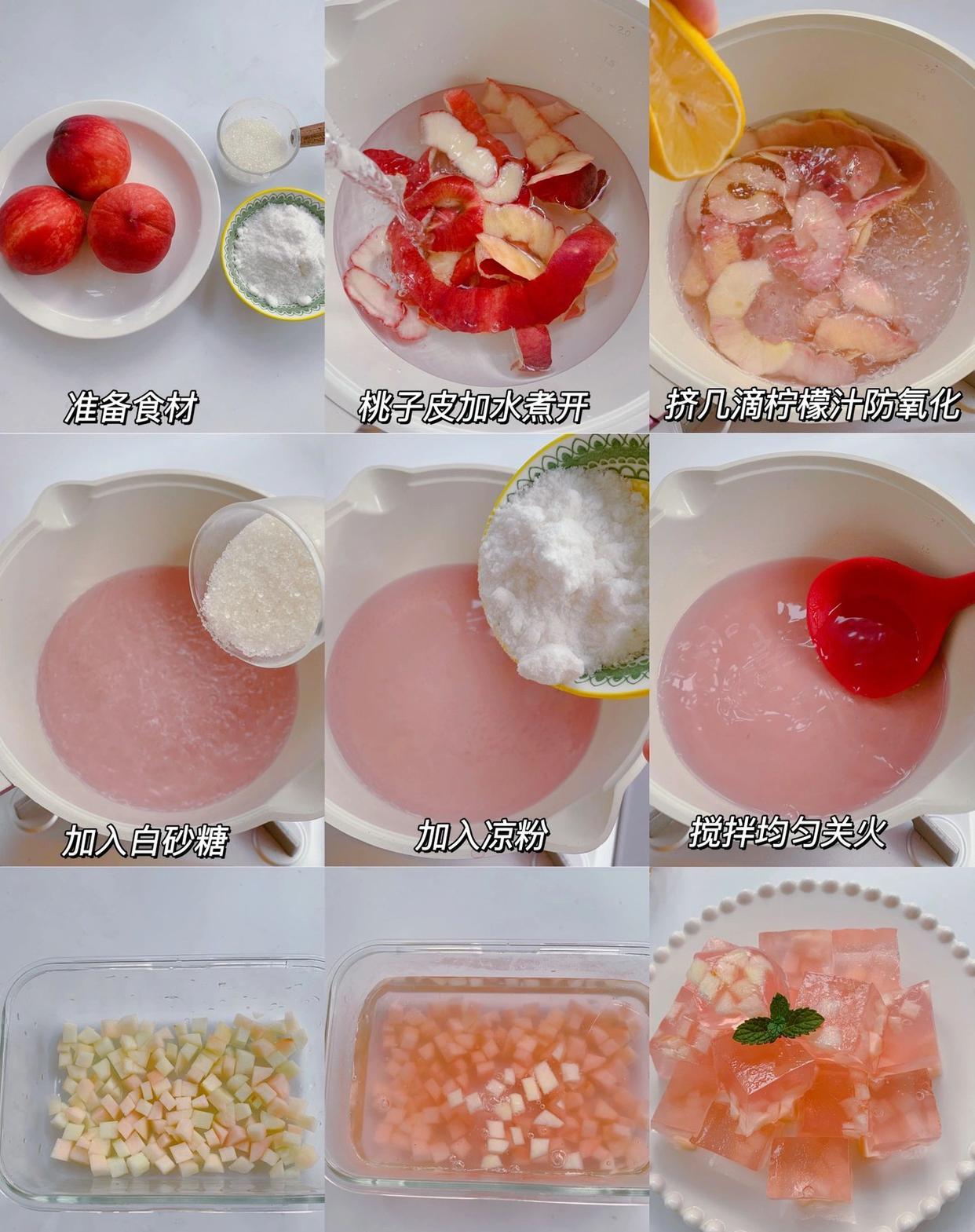 Peach jelly, smooth taste, really nice and delicious - iMedia