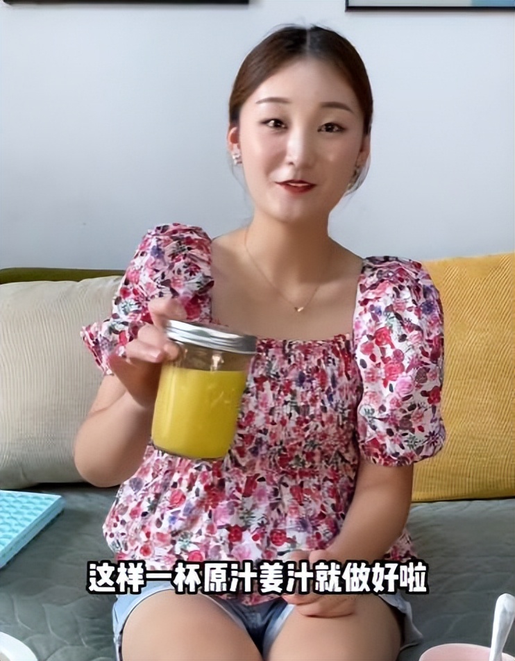 Chen Yanan updated the video to teach everyone how to make ginger juice ...