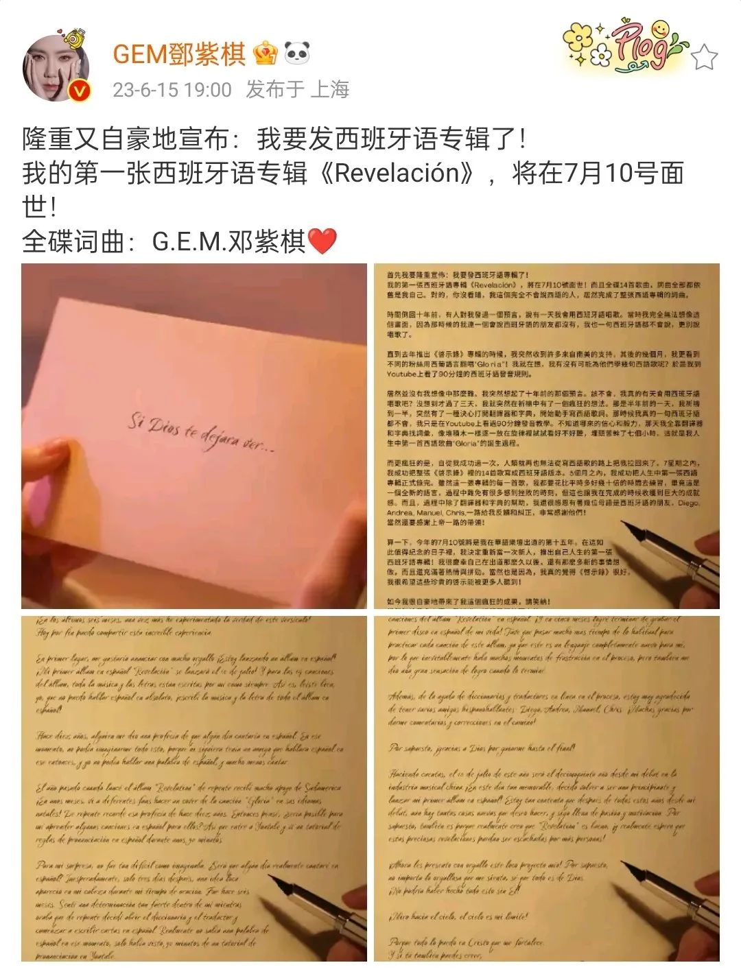 GEM Deng Ziqi will release a Spanish album to let the world witness her ...