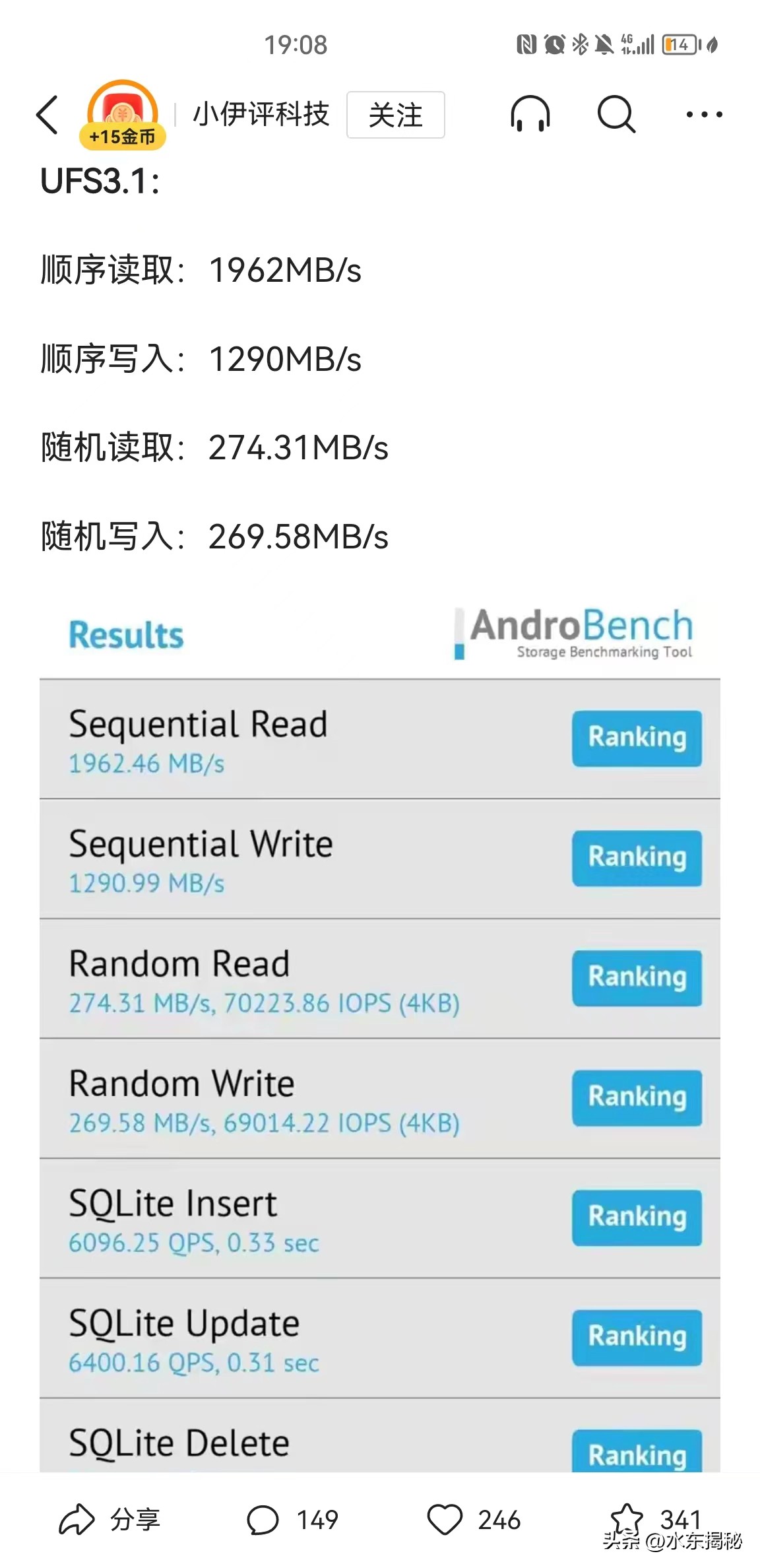Does the Honor X50 distinguish between UFS2.1 and UFS3.1 versions? What was not mentioned at the ...