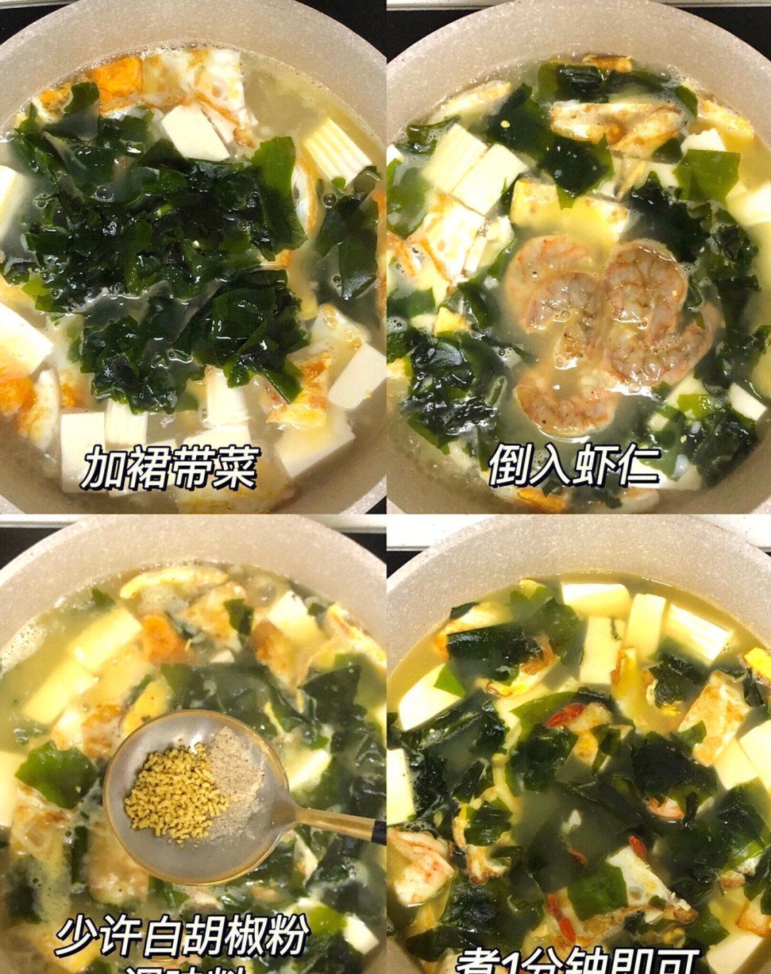 The super delicious off-scale soup is not only delicious, but also ...