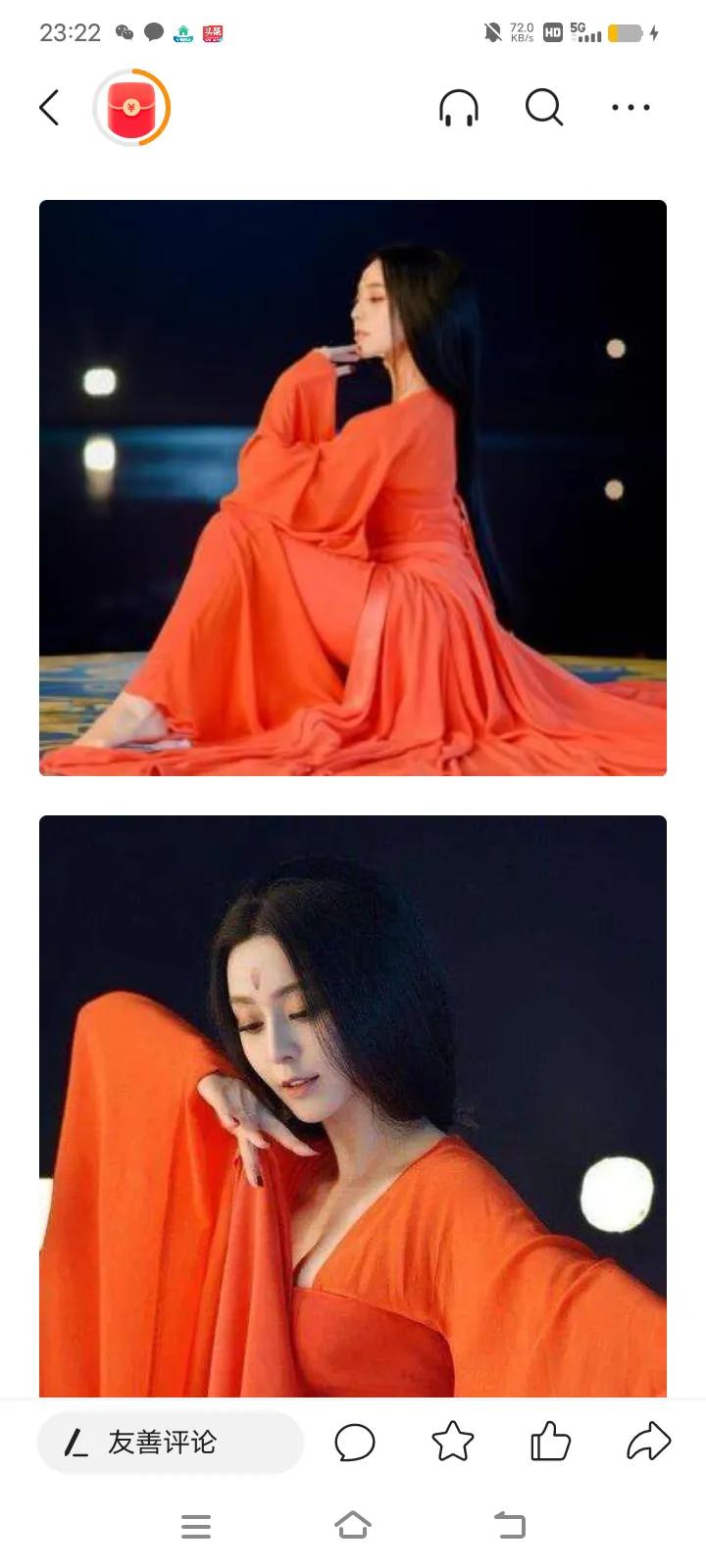 Why does the new version of Daji look familiar? - iMedia