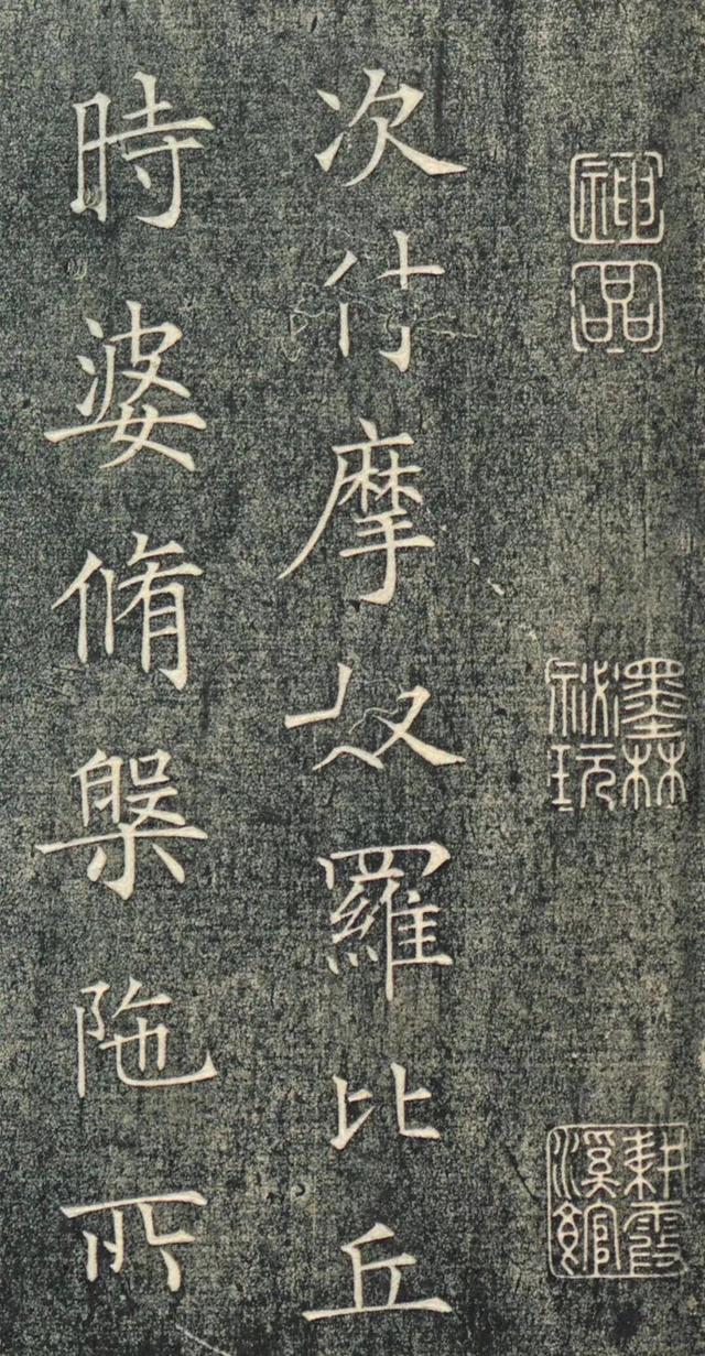 Copybook Master: How amazing is Xue Ji, the four great calligraphers of ...