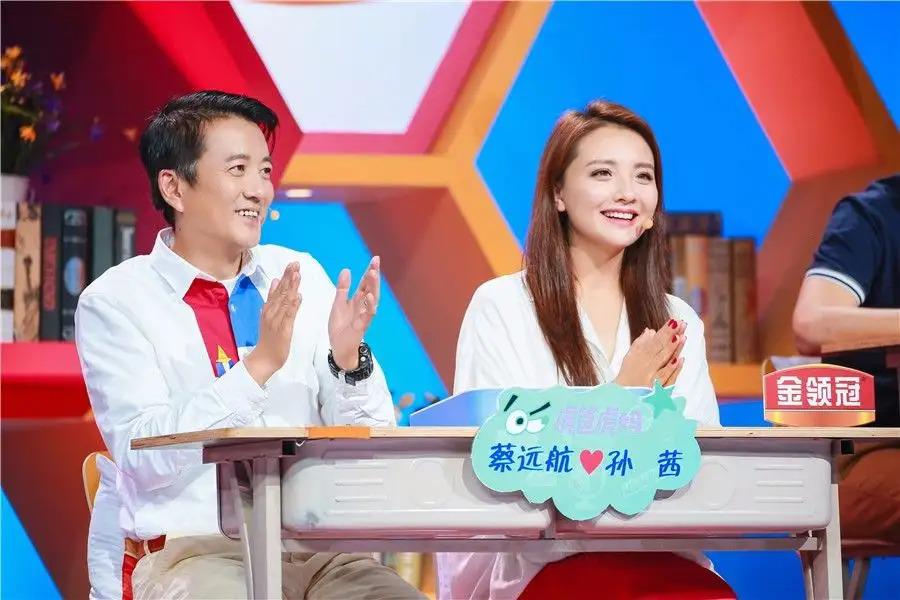"Cui Jinxi" Sun Qian: Married a blind date boyfriend at the age of 36 ...