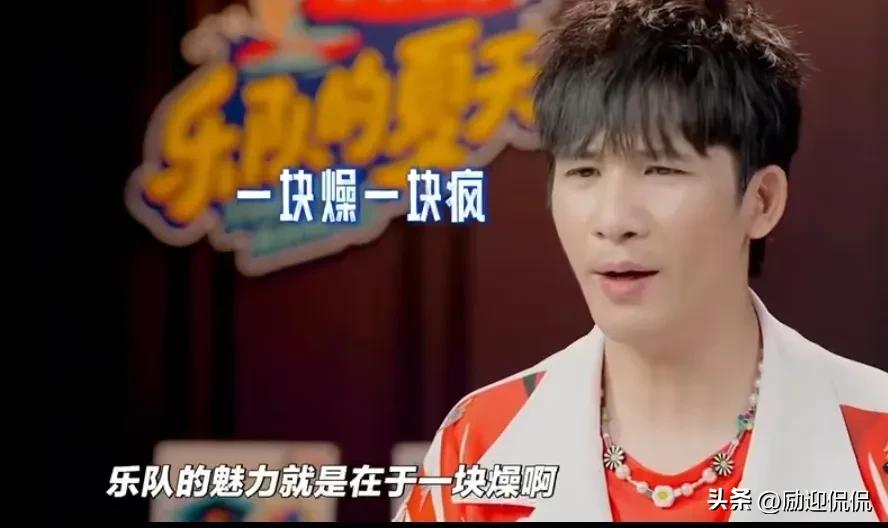 The long-awaited it is coming! "Le Xia 3" super fan lineup officially ...