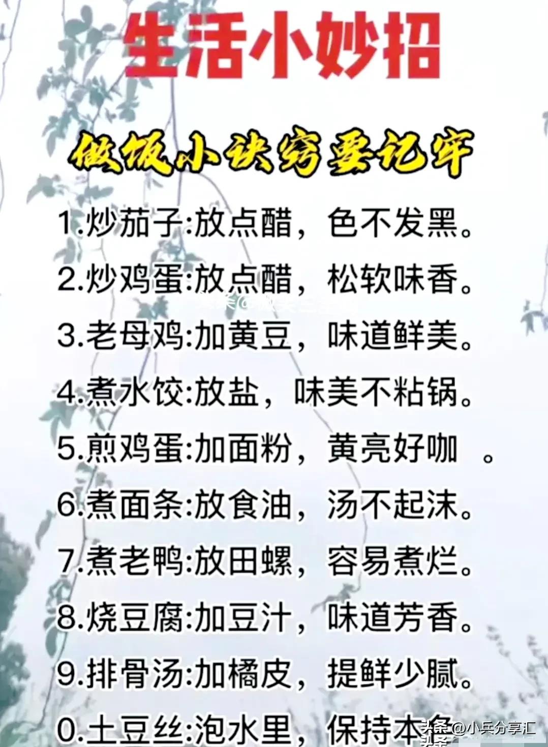 Cooking knowledge: Only after learning these can you know how to cook ...