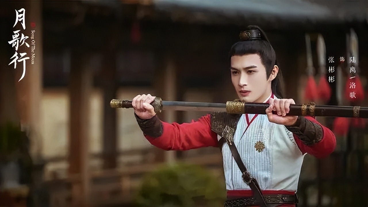 What about "Moon Song Xing"?28-year-old Xu Lu, why can't she become the ...