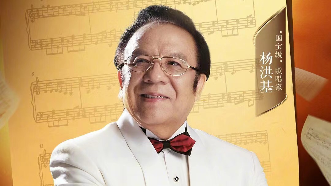 Gu Jianfen Concert: Yang Hongji is immortal, Sun Nan, Mao Amin, Zhou ...