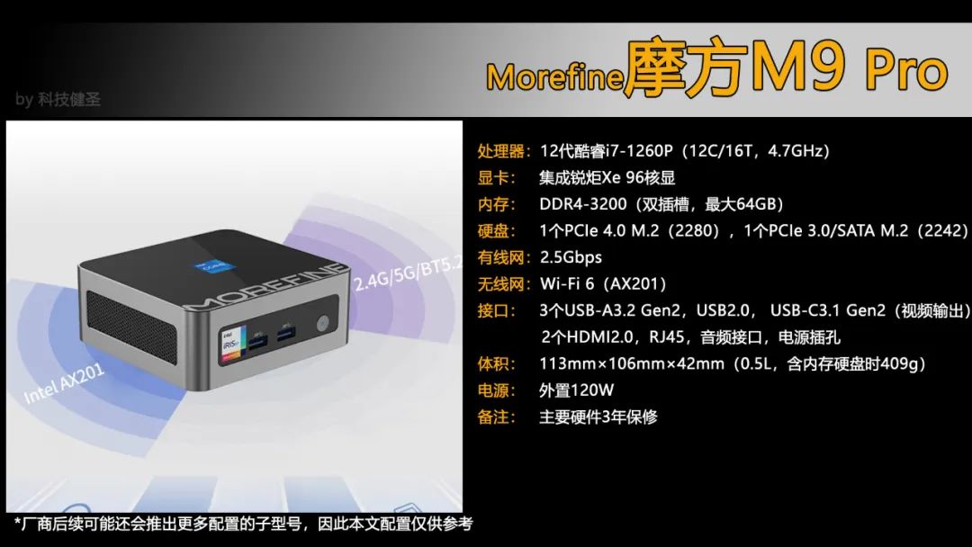 Mofang M9 Pro Mini Console Review! A step-up experience to sell the ...