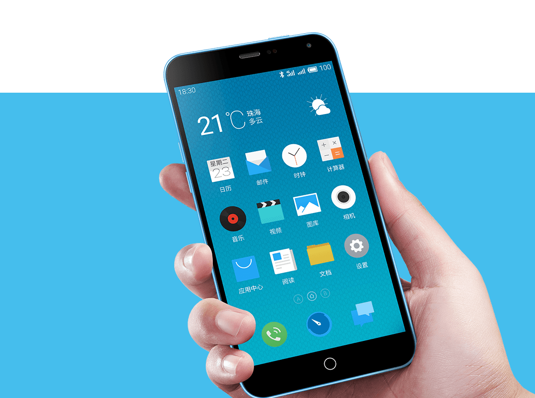 Meilan, did not "return" - iMedia