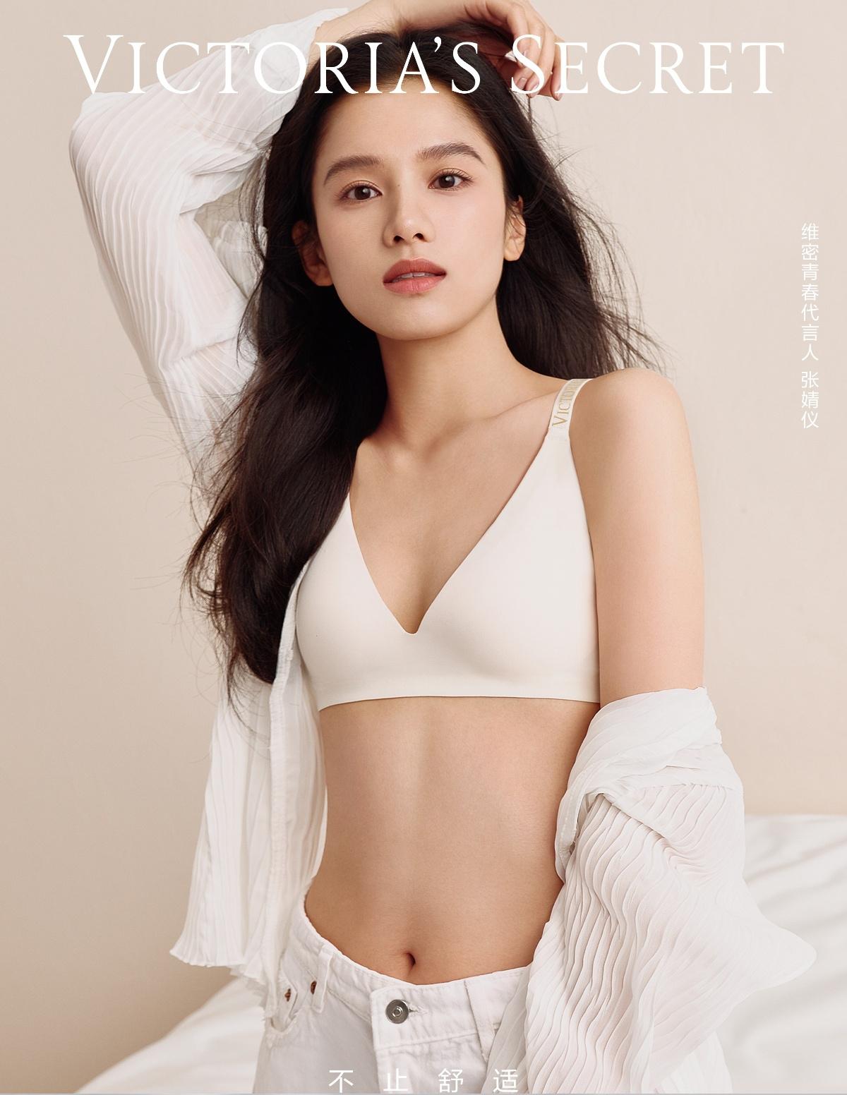 Zhang Jingyi's Victoria's Secret photo, pure and a little sexy, absolutely beautiful! - iNEWS