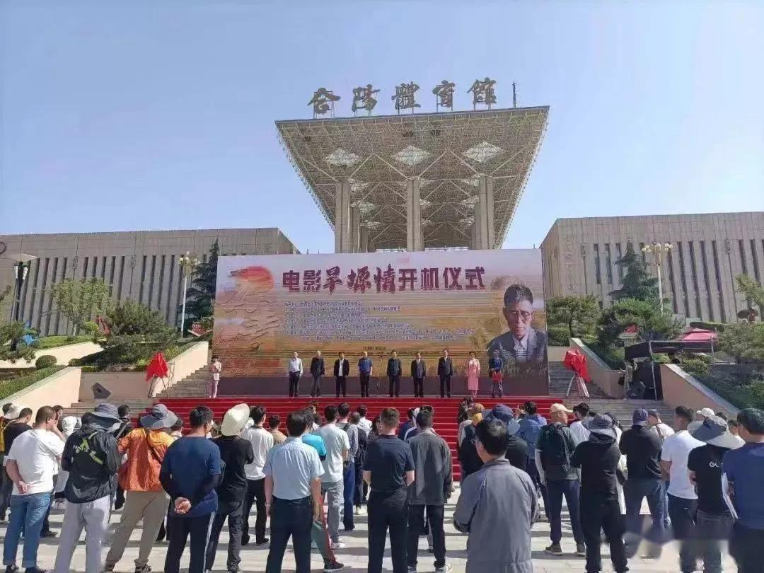 Filming of Dali Film Director Wang Mingjun's "Dry Plateau Love" started ...