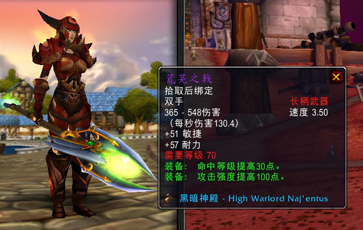 Warcraft TBC: P3 Hunter 4 high-quality melee weapons, targeting the T6 group boss with 3 BIS ...