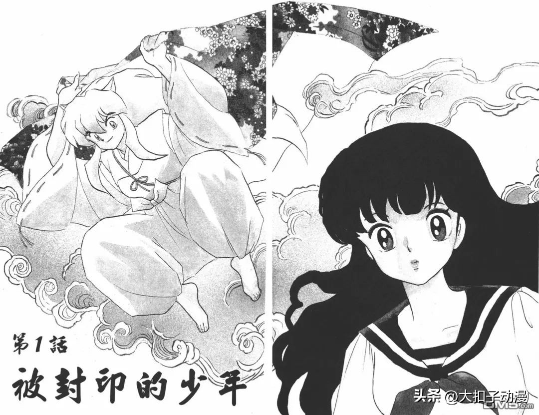 Inuyasha "Volume 1-56" ended - iNEWS