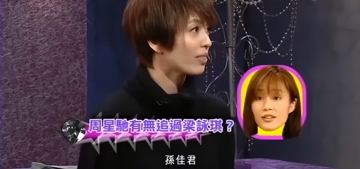 Sun Jiajun: Rumored with Zhou Xingchi - iNEWS