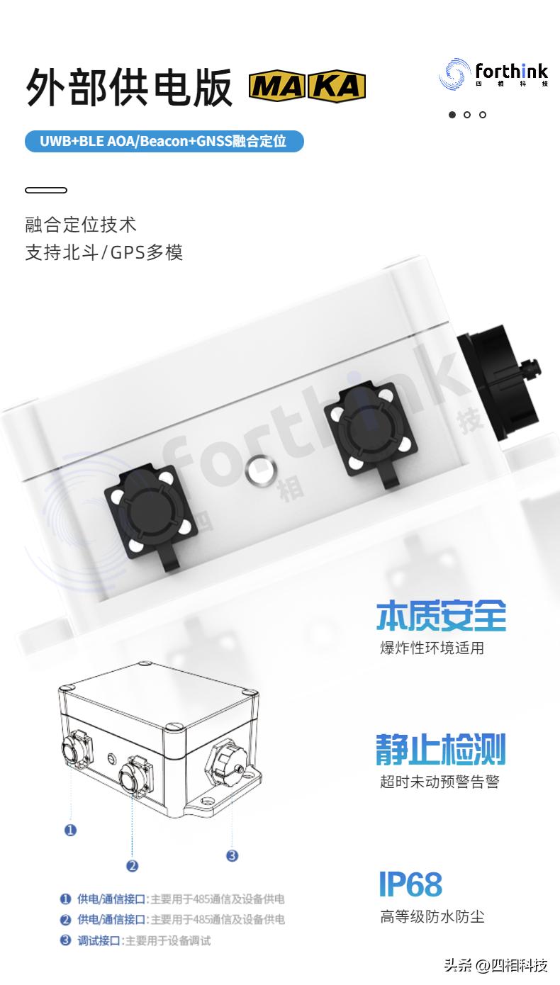 Four-phase technology mining vehicle identification card, so that the ...