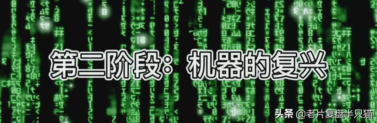 "The Matrix" Chronicles, read it in one go (Part 1234 + 9 short films ...