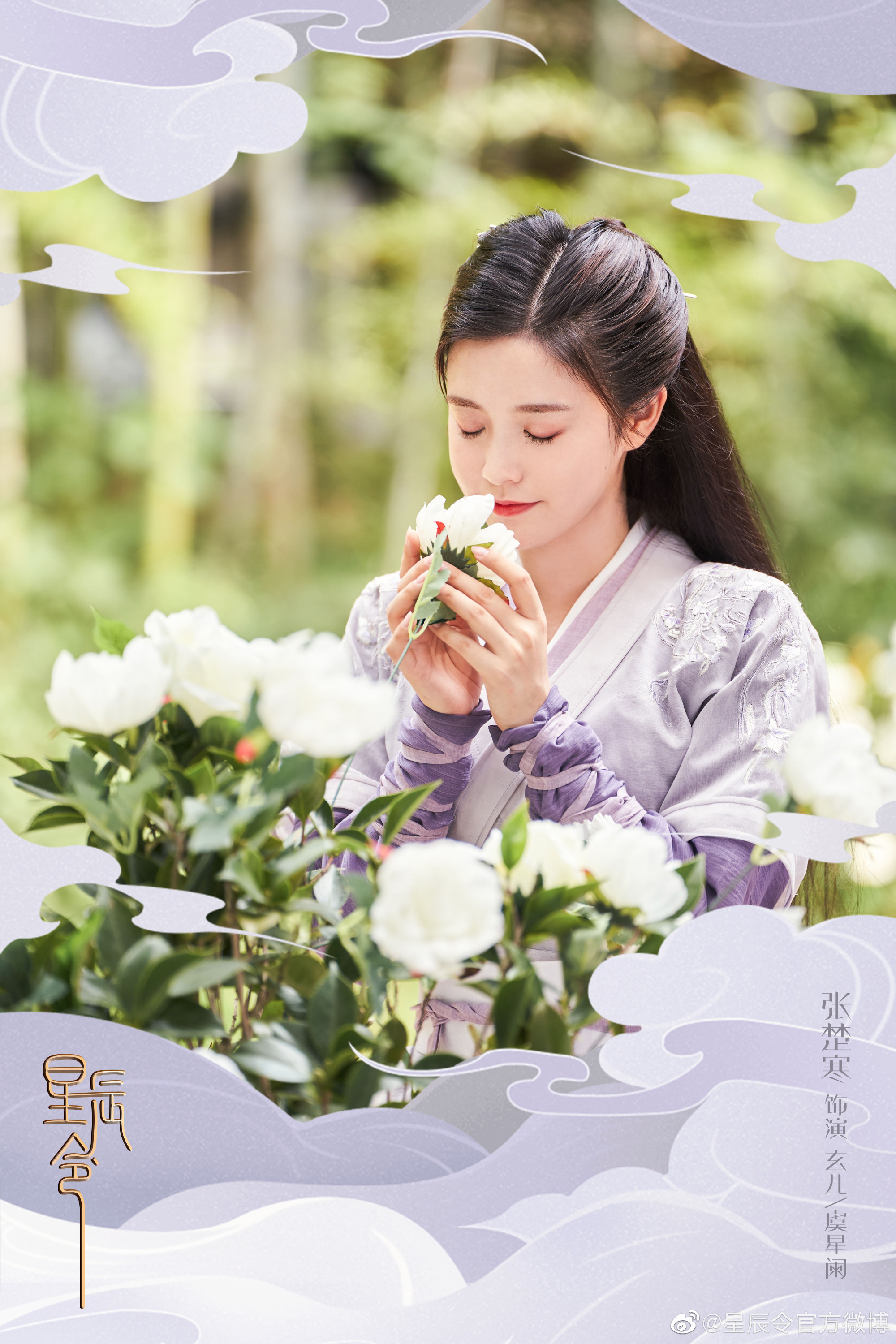 Zhang Chuhan, who did not debut in 101 and Qing 2, also switched to ...