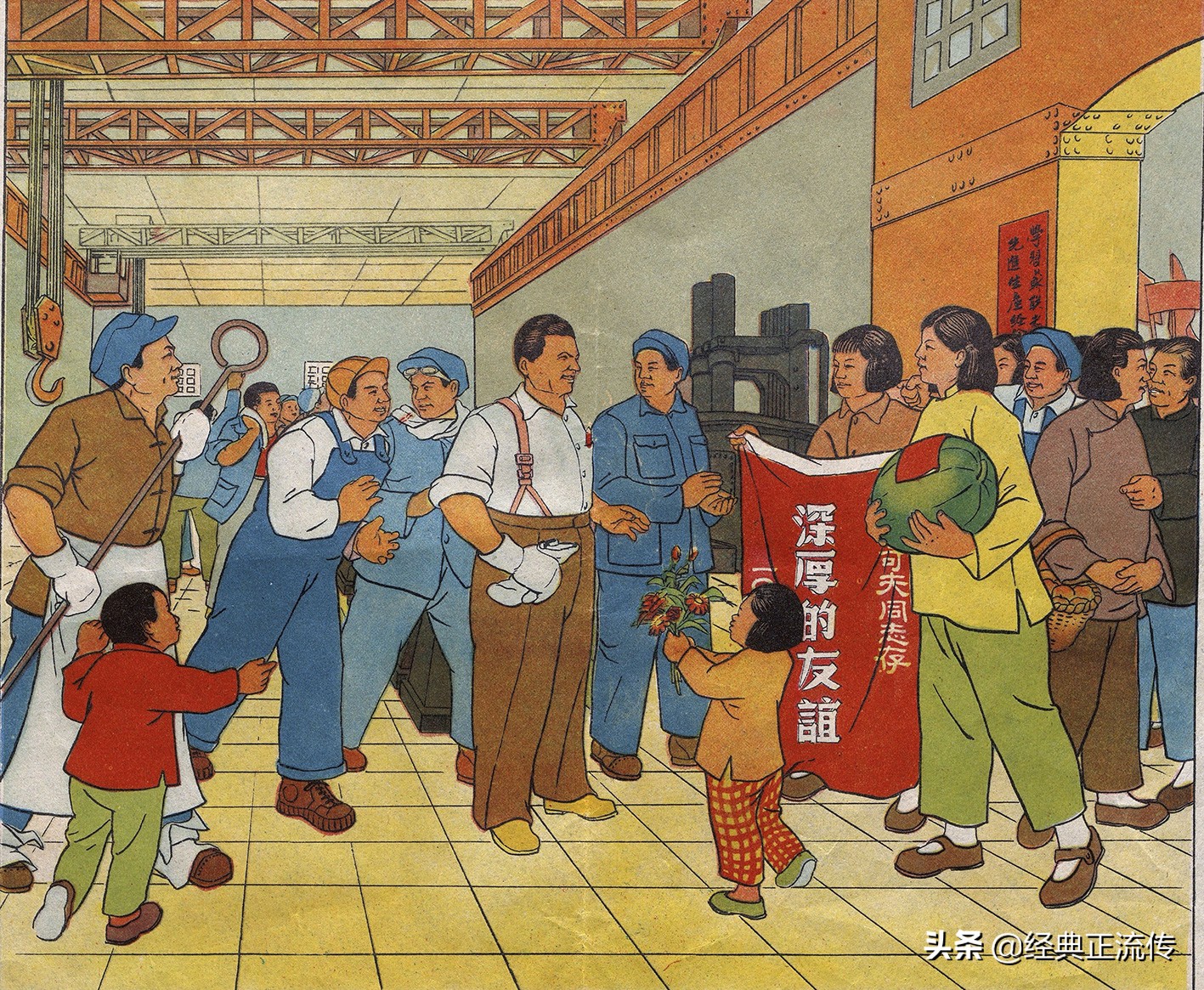 Sino-Soviet Friendship Propaganda Poster in the 1950s - iNEWS