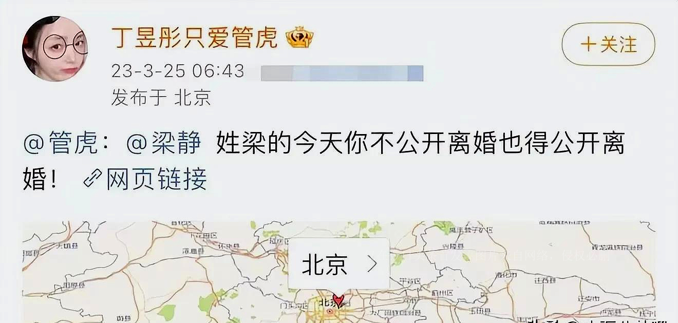 Review of Chigua: A big reversal! Guan Hu's divorce scandal arises ...