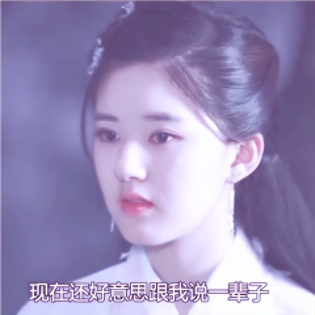 The funny girl Zhao Lusi who broke out of the siege with the silly white sweet web drama - iNEWS