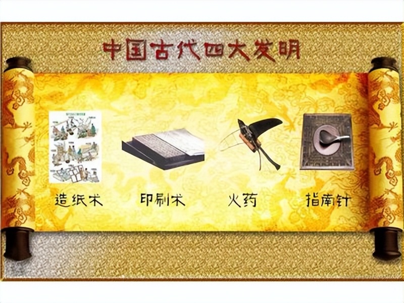 Selected Stories of the Twenty-Six Histories 789. During the prosperous ...