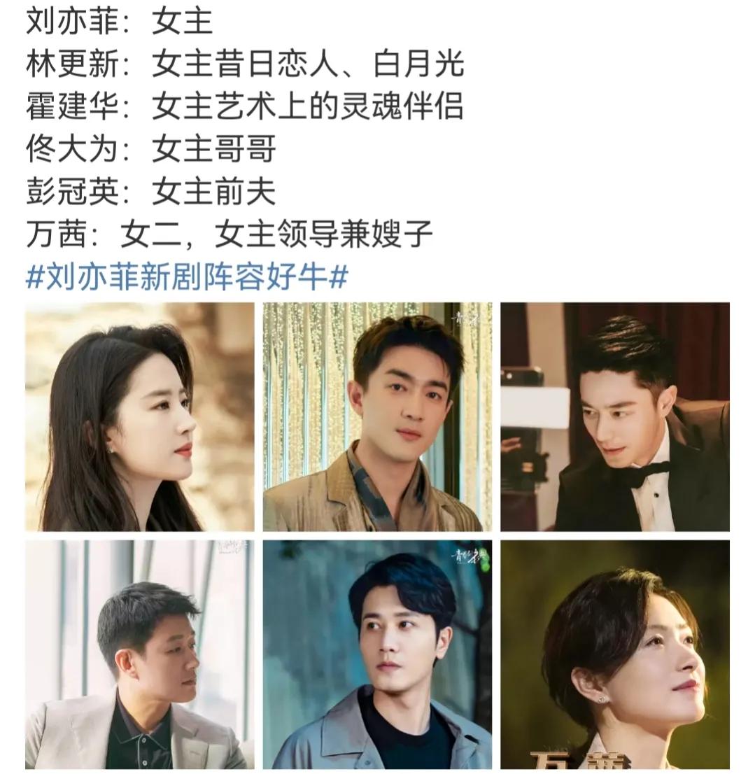 Lin Gengxin succeeded in losing weight and became Liu Yifei's Bai ...